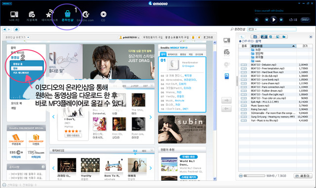 삼성 옙 R1 - 내게 필요한 MP3플레이어는 뭘까 ? R1 제품 다시보기 : 네이버 블로그