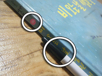 [교원 유아창작동화 이야기 솜사탕]_35권 비오는 날 생긴 일@ @ : 네이버 블로그