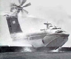 지면 효과익 운송체.(Wing-in-Ground-Effect Vehicle.) : 위그선(WIG) 하늘을 날으는 배. : 네이버 블로그