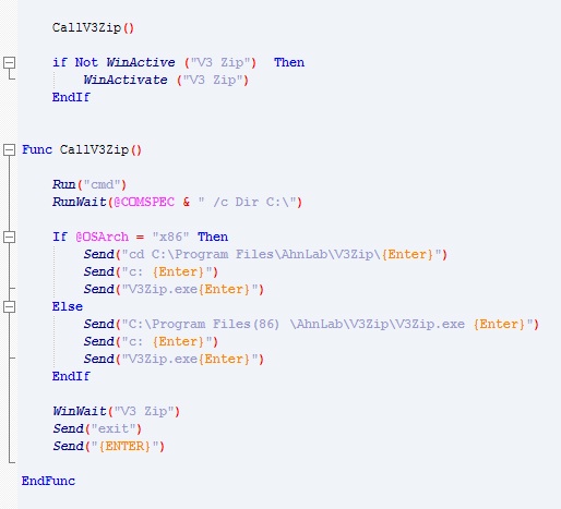 오토잇 autoit 프로그램 자동 설치 : 네이버 블로그