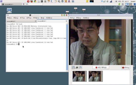 삼성 SENS R60 Plus(NT-R60F/TA1) 노트북에 Fedora 리눅스 & WINXP 설치방법 : 네이버 블로그