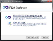 [VS2010] Visual Studio 2010 Ultimate 설치하기 : 네이버 블로그