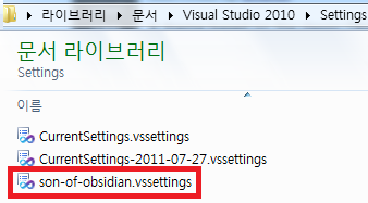 [VS2010] Visual Studio 2010 Ultimate 설치하기 : 네이버 블로그