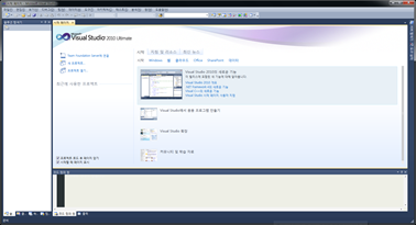 [VS2010] Visual Studio 2010 Ultimate 설치하기 : 네이버 블로그