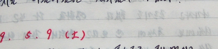 제트스트림의 문제점 : 네이버 블로그