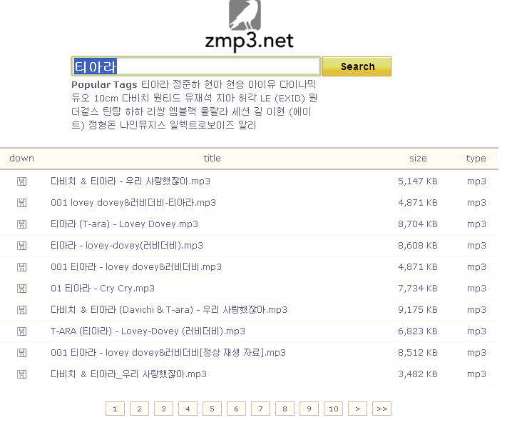 zmp3(니) : 네이버 블로그