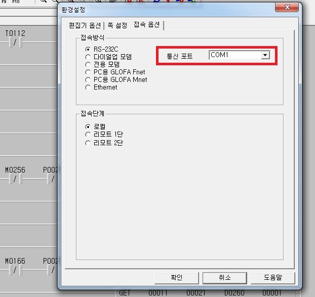 MASTER-K80S, MASTER-K120S, GLOFA G7M 고장 修理 方法입니다. : 네이버 블로그