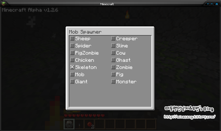 마인크래프트 소환명령어(첨부있음) : 네이버 블로그
