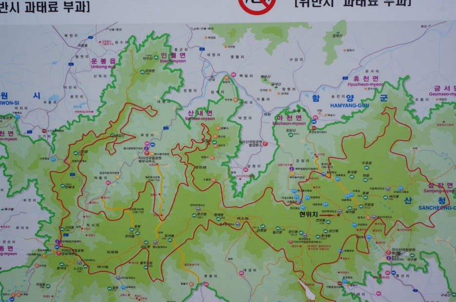 지리산 종주코스(지도) 및 산행 소요시간 : 네이버 블로그