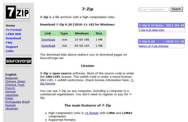 7zip 다운로드 : 네이버 블로그