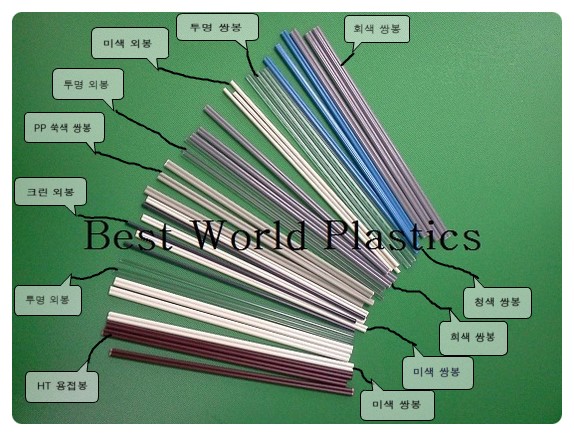 BWP * 용접봉 PVC PP CPVC HT : 네이버 블로그