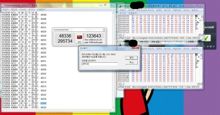 골드 스피릿 에디터 'External exception EEFFACE.' 오류 해결법 : 네이버 블로그