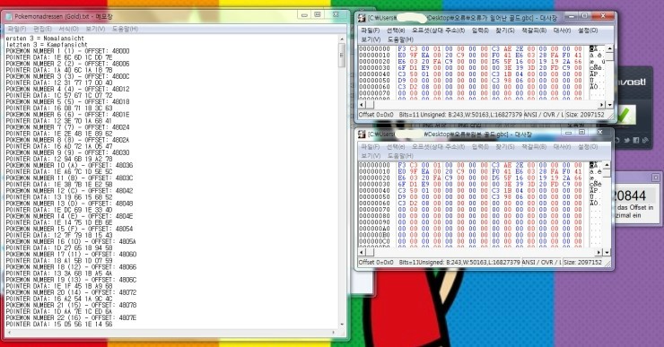 골드 스피릿 에디터 'External exception EEFFACE.' 오류 해결법 : 네이버 블로그