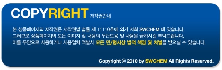 [SWCHEM] 애니픽스 목재용_에폭시 [에스더블유켐] : 네이버 블로그