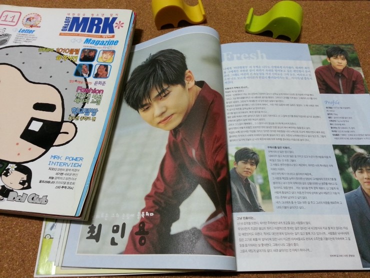 미스터케이 코딱지 콩콩이를 기억하니 엠알케이 그 두번째 : 네이버 블로그