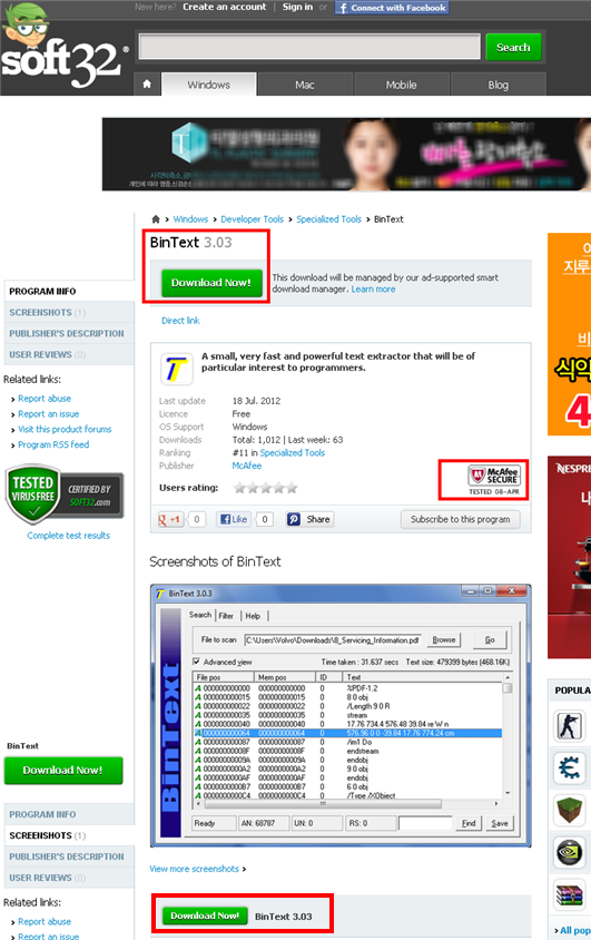 [주의] Bintext 설치 파일로 위장한 악성코드 : 네이버 블로그
