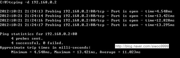 Tcping (TCP포트 Ping) : 네이버 블로그