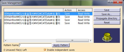 [CATIA 강좌] 카티아의 저장 기능 (2) - Save Management : 네이버 블로그