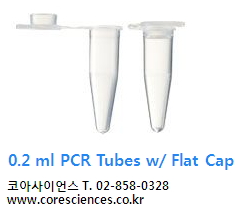 [Gunster Biotech 공지] 0.2ml 8-strip PCR Tube w/ Attached Individual Flat ...
