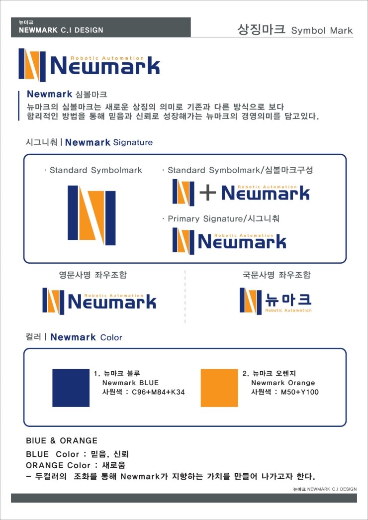 로고 디자인 : 네이버 블로그