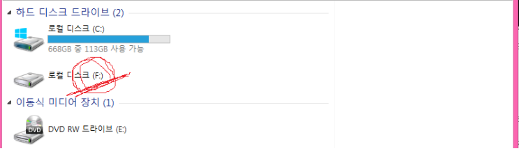 간단하게 외장하드 복원하는 방법 Crc오류 매개변수가 틀립니다 네이버 블로그
