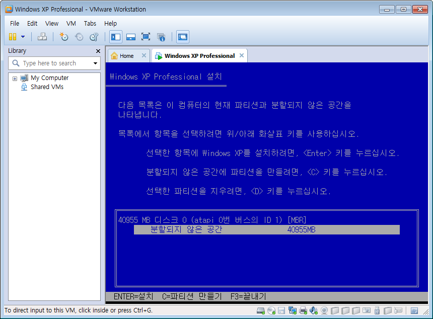 [VMWare] VMware 에 윈도우 XP 설치하는 법 : 네이버 블로그