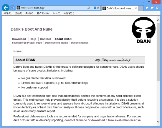 Darik's Boot and Nuke(DBAN) : 보안 삭제 사용 방법 : 네이버 블로그