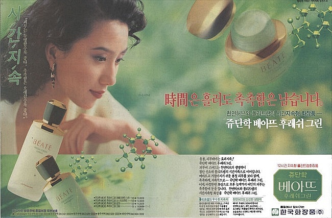 1991년 : 네이버 블로그