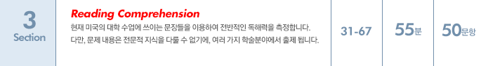 Itp토플 기관토플이란 Itp토플이란 기관토플itp토플에 대해 간단히 파헤져보자 By 경험자 네이버 블로그