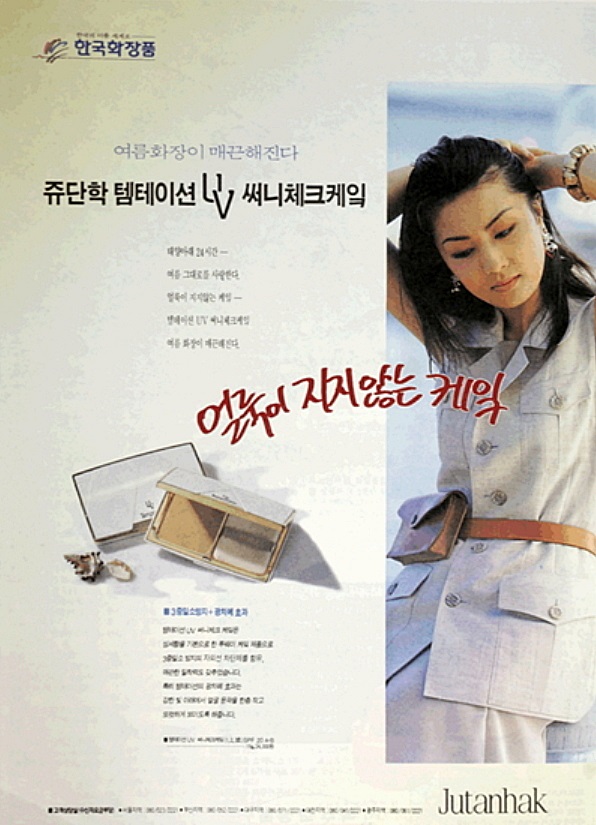 1994년 : 네이버 블로그