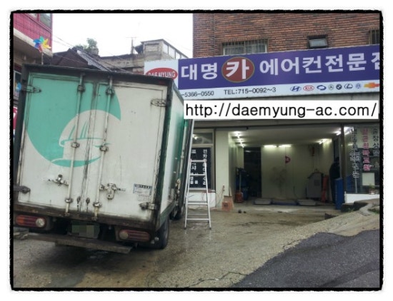 현대 포터2 냉동탑차 자동차에어컨대명카 에어컨콤프레샤콘덴샤에바코어드라이압력센서수입차외제차에어컨콘덴샤콤푸레셔