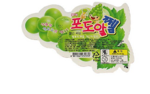 Seeking Name of a Specific Korean Grape Candy : r/KoreanFood