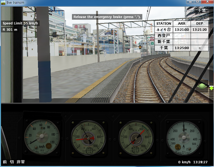 BVE5, BVE6 기차게임 처음 시작하기 [동영상, 레일시뮬레이션, 철도시뮬레이션, Train Simulator, 일본, 전철 ...
