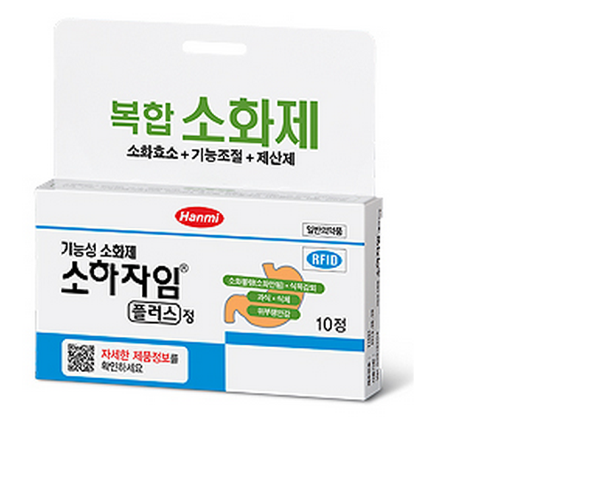 소화제 정리 소화를 도와주는 구급약 소화제의 종류와 성분별 특징 정리편 네이버 블로그