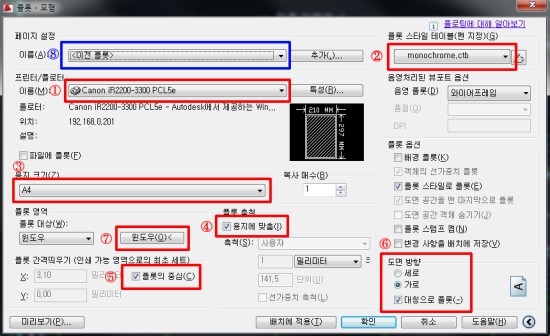 오토캐드 인쇄방법 출력 범위 설정 윤태균 연구원 네이버 블로그