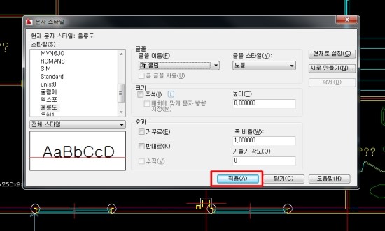 캐드cad 글자글씨 깨짐 해결방법 네이버 블로그