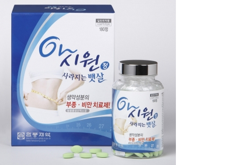비만약 정리 3편 에너지 소모를 늘려주는 마황 Or 에페드린 함유 제제에 대한 정리 포스팅 네이버 블로그