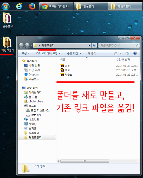 인디자인 Cs6 누락된 링크 파일을 한꺼번에 재 연결하기 폴더로 다시 연결 네이버 블로그