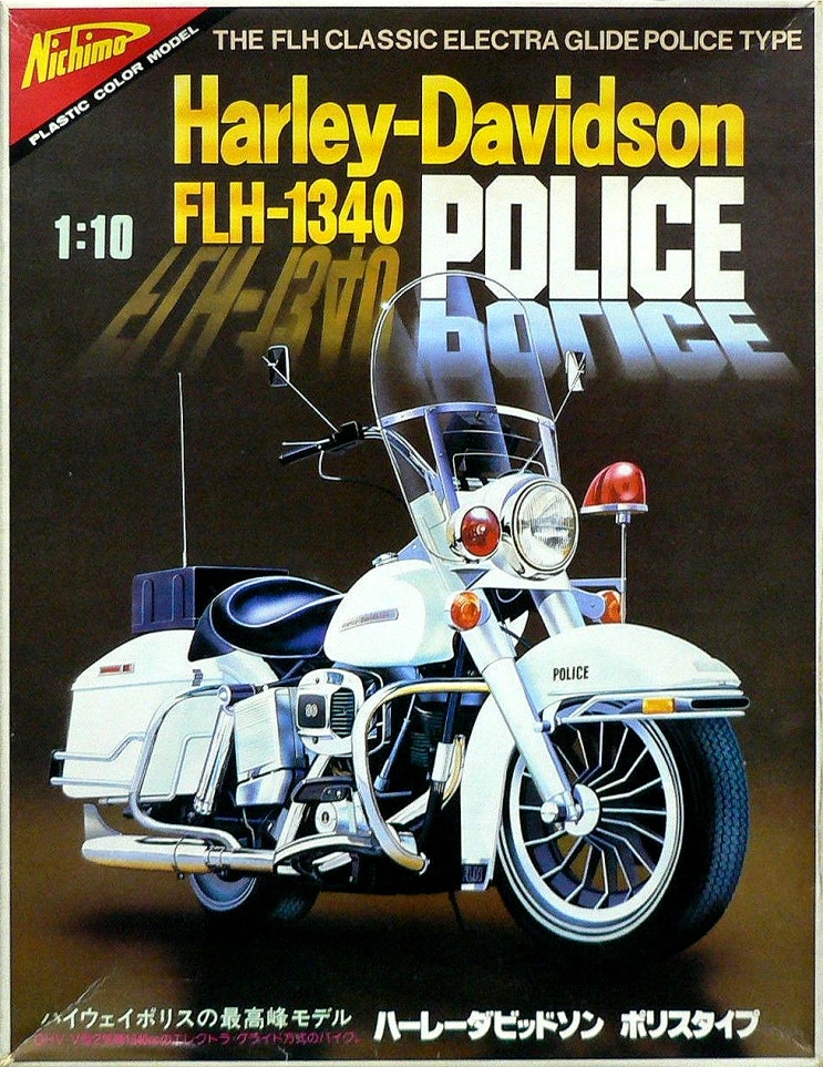 Nichimo 1/10 Harley Davidson box Art : 네이버 블로그