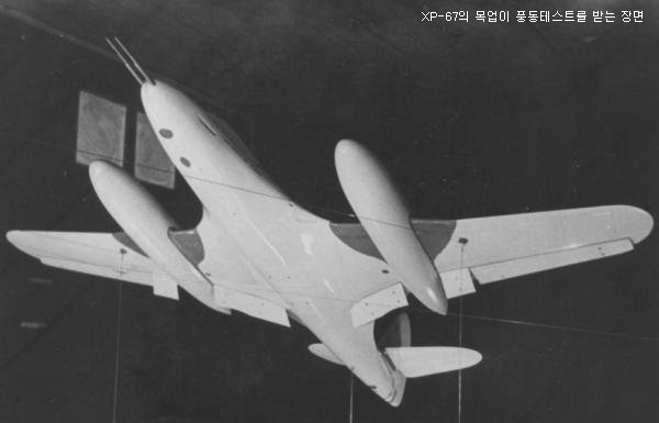 미완의 쌍발 중전투기 McDonnell XP-67 "Bat" : 네이버 블로그