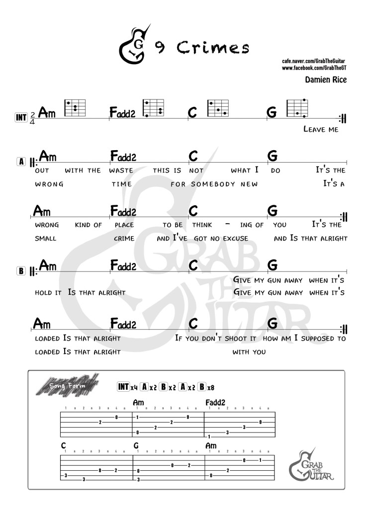 [그랩더기타] 9 Crimes - Damien Rice [기타/코드/타브악보/악보/가사] : 네이버 블로그