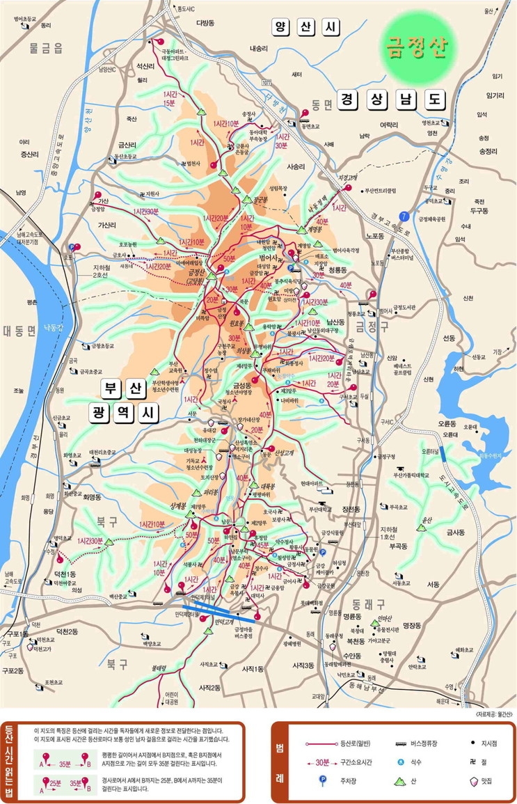 부산의 주요산 등산지도1 금정산 백양산 쇠미산 장산 철마산 망월산 백운산 일광산 달음산 엄광산 승학산