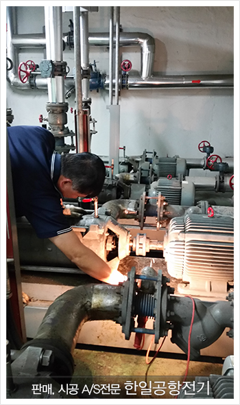 수중펌프급수펌프배수모터오수펌프정화조모타부스타입형모터소방용펌프모타수도파이프난방수리자동콘트롤펌프배관설비시공지하수 수중펌프농공업용상가apt아파트빌딩