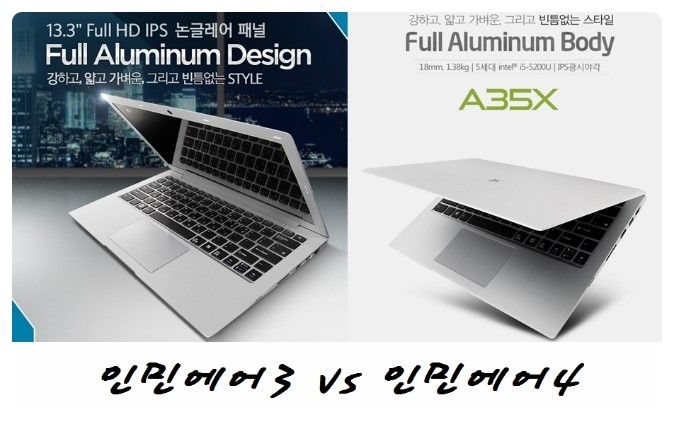 가성비 게이밍노트북 한성컴퓨터 보스몬스터LV.77 타사제품(HP오멘)과 비교 (X57K BossMonster Lv.77) : 네이버 블로그