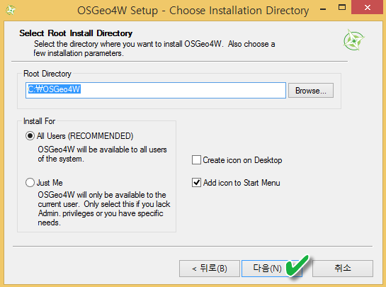 Windows MapServer 설치 OSGeo4W : 네이버 블로그