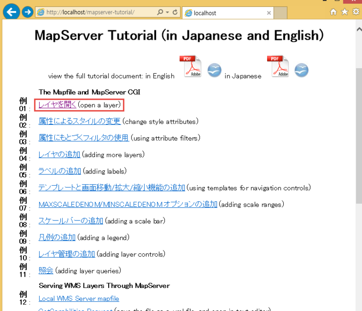 Windows MapServer 설치 OSGeo4W : 네이버 블로그