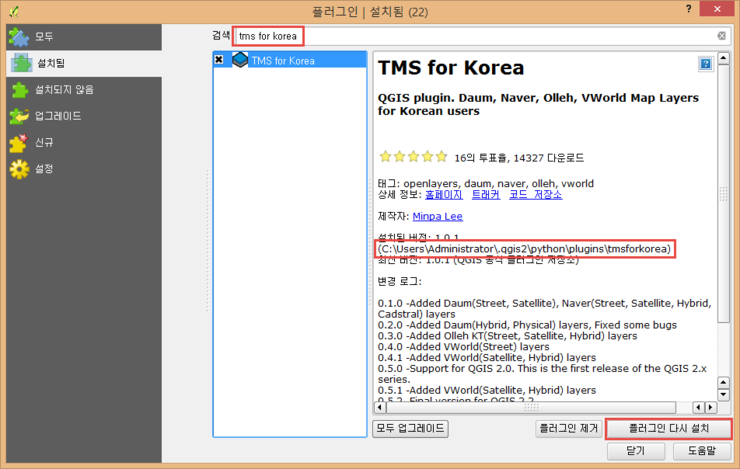 qgis - TMS for Korea : 네이버 블로그