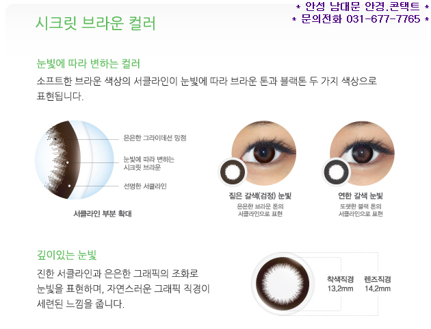 미광 클리어랩 입고 클리어 원데이 Clear 1day 클리어 컬러 원데이 Clear Color 1day 클리어 올데이