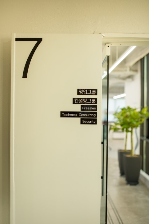 [사무실인테리어]브레인즈스퀘어 7F 오피스 인테리어 by 바오미다 : 네이버 블로그
