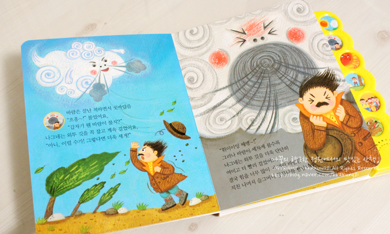 국민아기책 애플비 소리 나는 이야기 그림책 이솝우화 사운드북 네이버 블로그